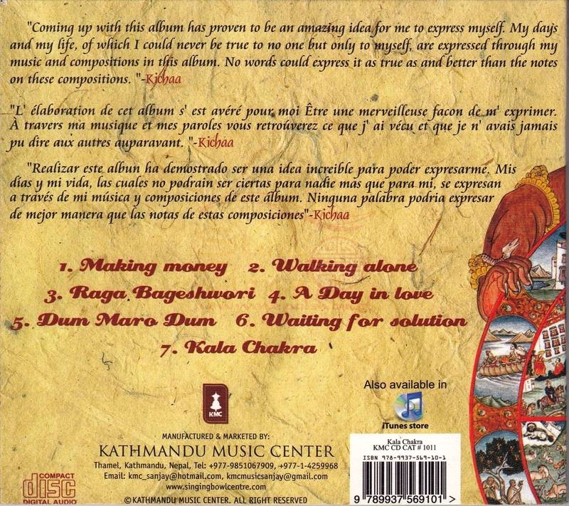 Płyta CD - Kichaa Man Chitrakar & Navaraj Gurung - Kala Chakra: Wheel ...